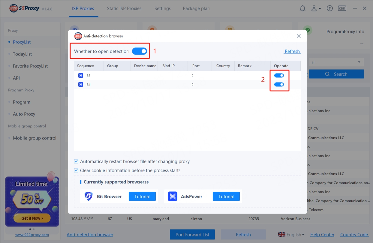 在922S5Proxy客戶端中配置AdsPower